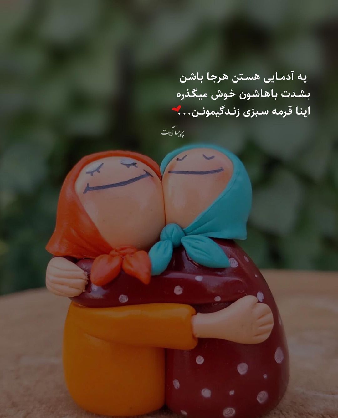 اشعار خنده دار 1403 2024 🤪 شعر طنز متن باحال خنده دار شعرهای طنز و خنده ...